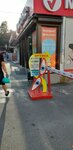 Оптика (Vokzalnaya ulitsa No:1А), kontakt lens firmaları  Kislovodsk'tan