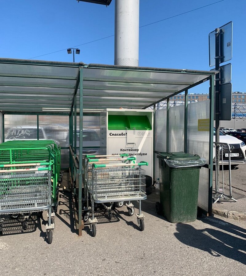 Hayırsever konteyner Spasibo! Kontejner, Saint‑Petersburg, foto