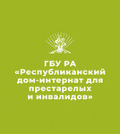 Respublikansky dom-internat dlya Invalidov i Prestarelykh (Przhevalskogo Street No:2, Maykop), huzurevi, bakımevi  Maykop'tan