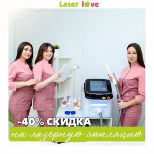 Epilasyon Laser Love, Almetyevsk (Elmet), foto