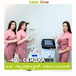 Laser Love (prospekt Stroiteley No:10А), epilasyon  Almetyevsk'ten (Elmet'ten)