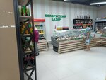 Белорусский базар (Sovetskaya ulitsa No:47, Novovyatskiy rayon), market  Kirov'dan