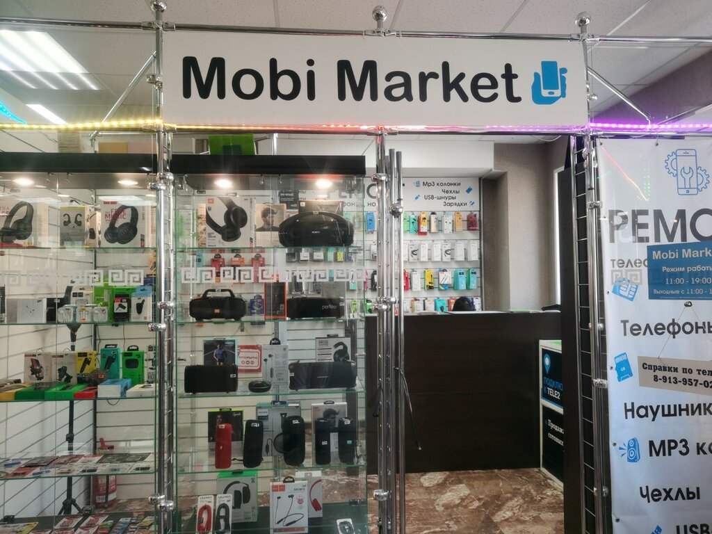 Beyaz eşya servisleri Mobi Market, Berdsk, foto