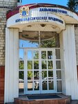 Dalnevostochnoye aerogeodezicheskoye predpriyatiye (Sheronova Street No:97), arama çalışmaları  Habarovsk'tan