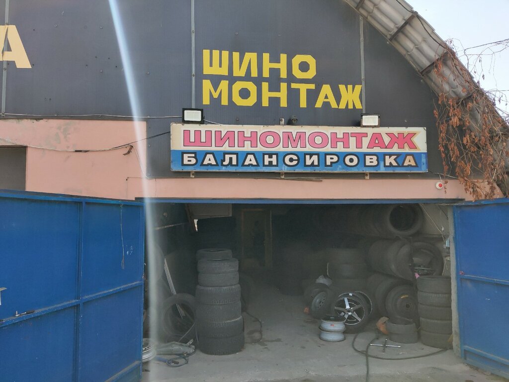 Oto lastik tamiri Шиномонтаж, Pyatigorsk, foto