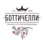 Bottichelli (Karla Marksa Avenue No:41/1), uzmanlık eğitimi  Omsk'tan
