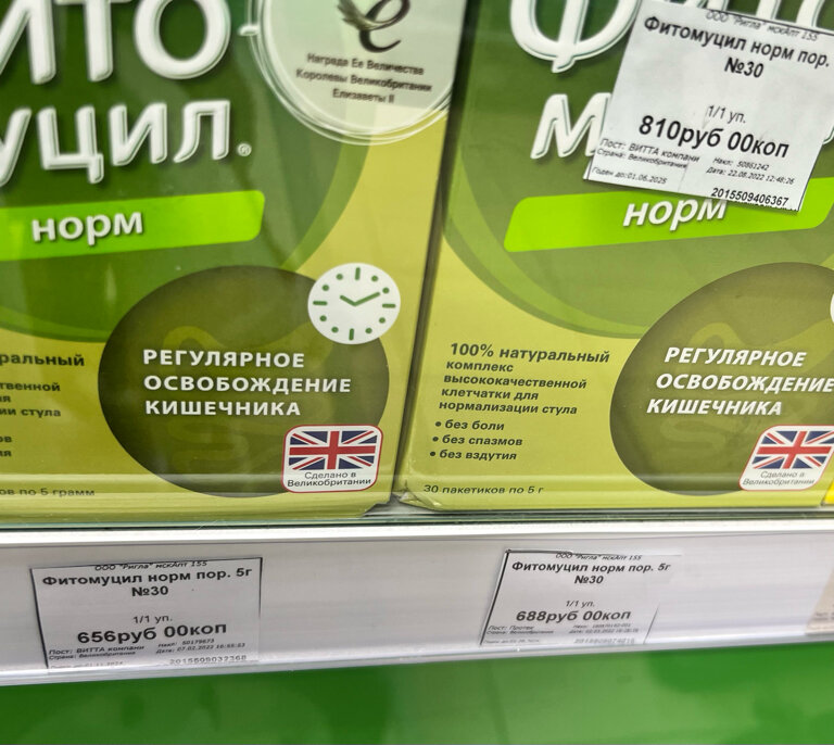 Eczaneler Bud Zdorov, Zelenograd, foto