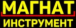Magnat instrument (Traktovaya Street No:14А), elektrik ve benzinle çalışan aletler  Neftekamsk'tan