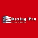 Desing. Pro (Tikhookeanskaya ulitsa No:18к2), mutfak mobilyaları  Saint‑Petersburg'dan