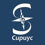 Сириус (Lukinskaya Street No:1к1), müzik ve dans grupları  Moskova'dan