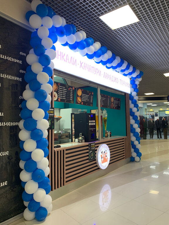 Fast food Мегобари, Moskova, foto