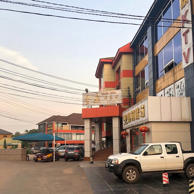 Otel 金鼎, Kumasi, foto