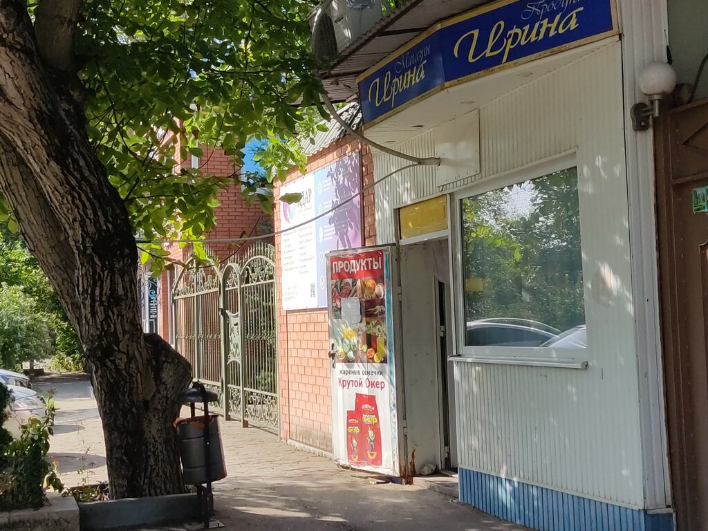 Market Magazin produktov Irina, Pyatigorsk, foto