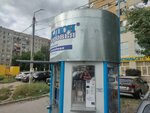 Ключ здоровья (Novatorov Square No:3Г), su satışı  Riazan'dan
