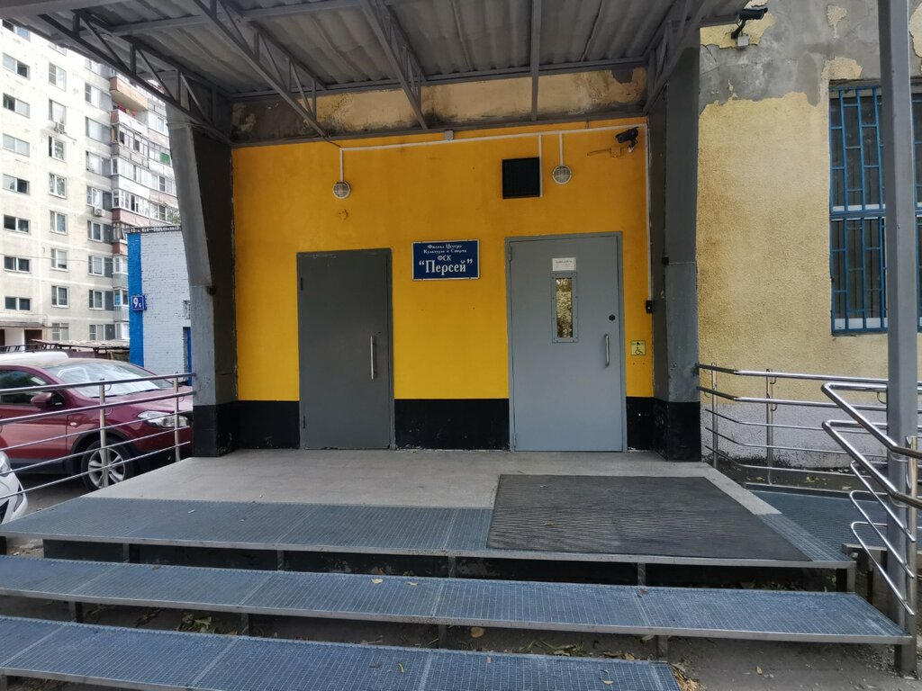 Spor kulüpleri Персей, Moskova, foto