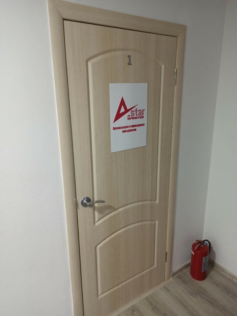 Etkinlik organizasyonu Astar, Cheboksary, foto