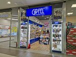 Gipfel (Moscow, Novomoskovskiy Administrative Okrug, Scherbinka District, Chechyorsky Drive, 51), ev eşyası mağazaları  Moskova'dan