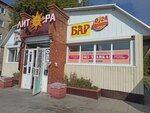 Литра (Emilii Alekseevoy Street No:62А), bira dükkanı  Barnaul'dan