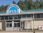 Ореол (Moskovskoe Highway No:47к2), giyim mağazası  Riazan'dan