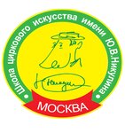 TsSSV imeni Yu. V. Nikulina (Volgogradsky Avenue No:169к2, Moscow), çocuk esirgeme kurumu  Moskova'dan