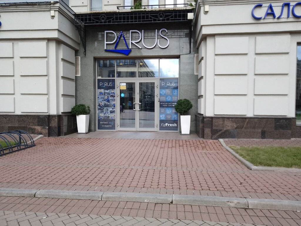 Kuaför meslek eğitimi Authentica, Saint‑Petersburg, foto