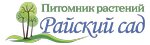 Raysky sad (Klyuchevaya ulitsa No:11, posyolok Dzerzhinsk), fidan yetiştiriciliği  İrkutskaya oblastından