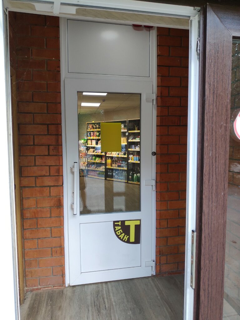 Bira dükkanı Разливной рай, Voronej, foto