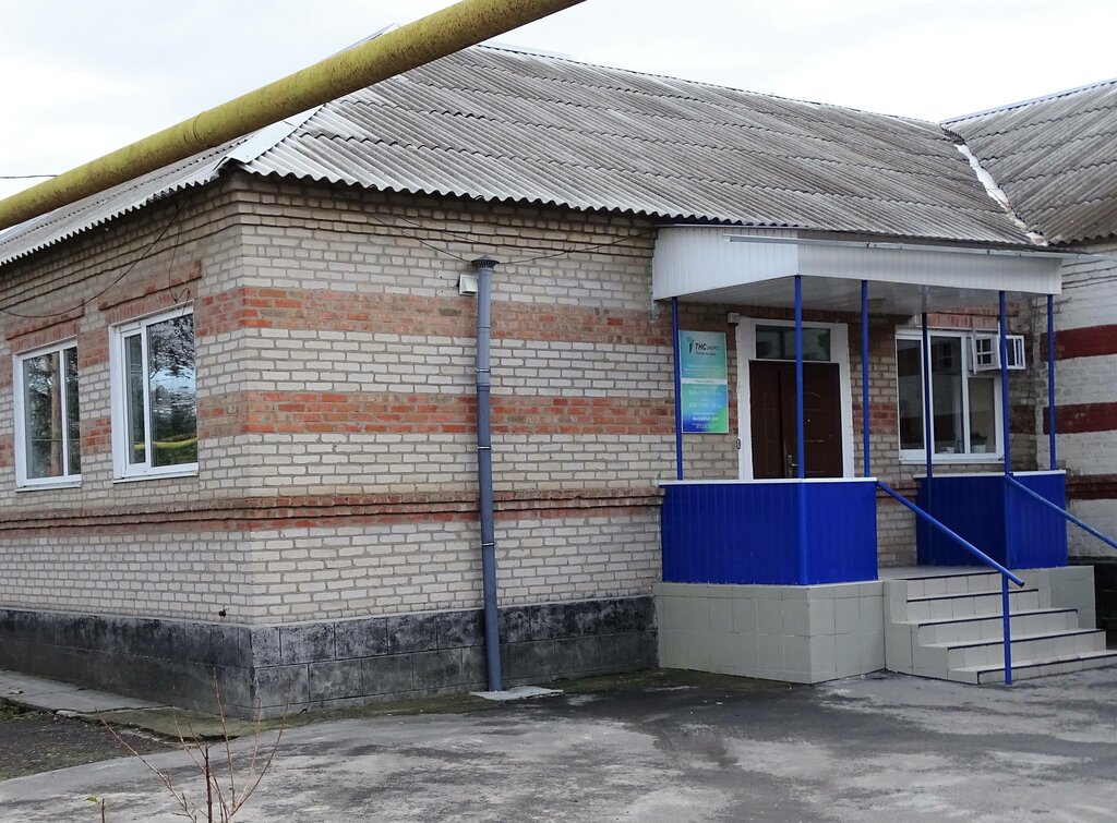 Enerji firmaları TNS energo, Rostovskaya oblastı, foto