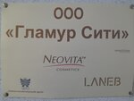 Glamur sity (Marksistskaya Street No:3с1), kozmetik ve parfümeri mağazaları  Moskova'dan
