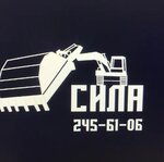 Sila (Gruzovoy Drive No:17), özel üretim araç ve ekipmanları  Saint‑Petersburg'dan