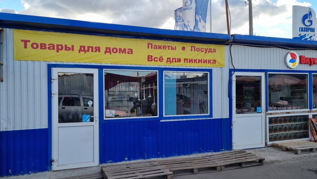 Tek kullanımlık mutfak gereçleri Одноразовая посуда, Kursk, foto