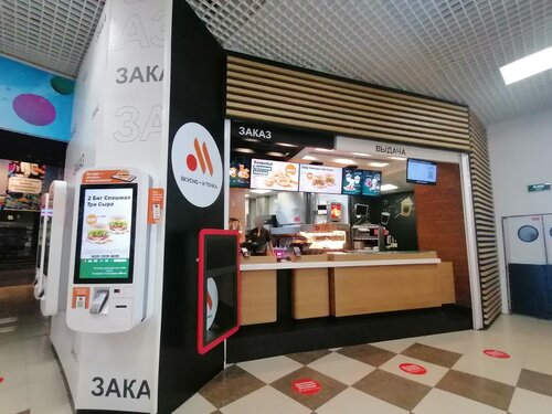 Меню и цены «Вкусно — и точка» в Краснодаре — Яндекс Карты