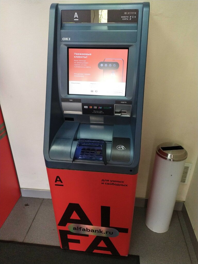 ATM'ler Alfa-Bank, Mytişçi, foto