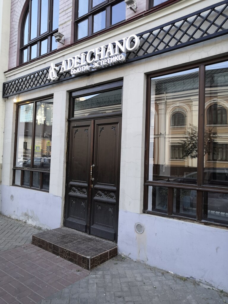 Epilasyon Adelchano, Kazan, foto