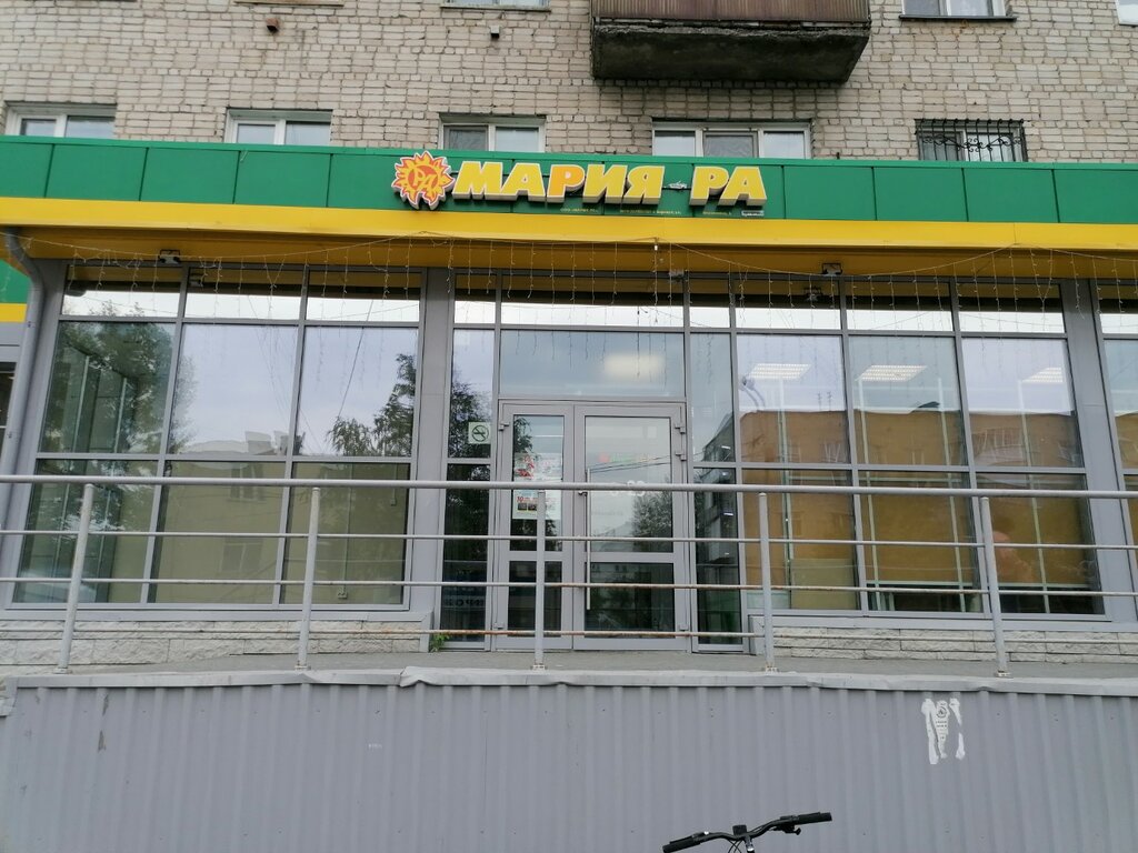 Çocuk oyunları ve oyuncakları Детские игрушки, Novosibirsk, foto