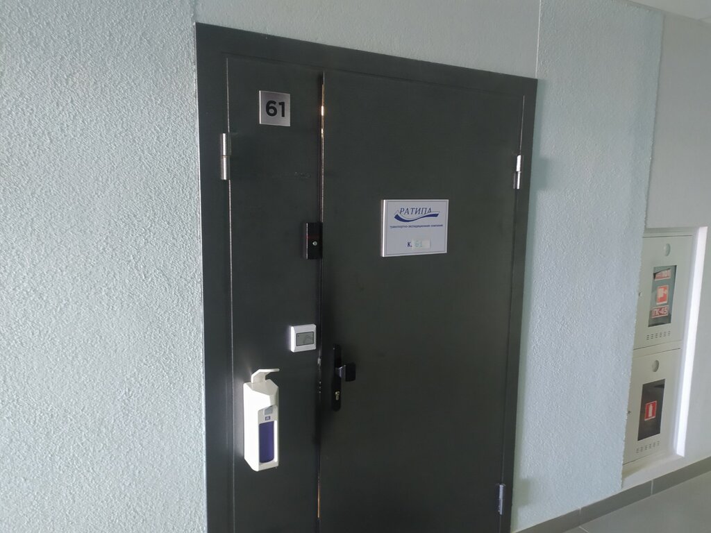 Nakliye firmaları Ratipa, Minskaya oblastı, foto