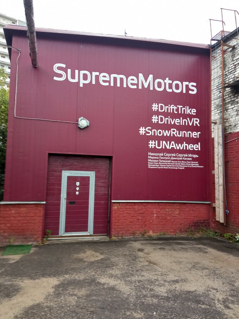 Engellilere yönelik ekipmanlar ve rehabilitasyon ürünleri SupremeMotors, Moskova, foto