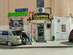 Магазин продуктов (Marshala Proshlyakova Street No:19), market  Moskova'dan