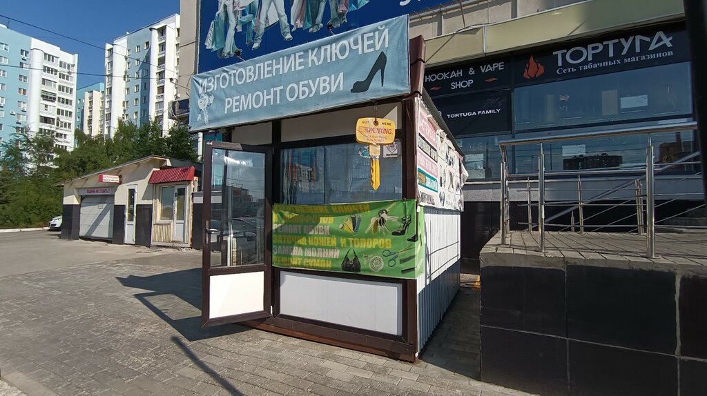 Metal eşya tamircileri Ремонтная мастерская, Samara, foto