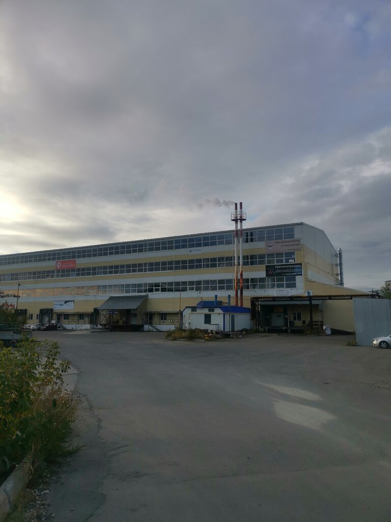 Paketleme malzemeleri firmaları Torgovy dom Plastika, Yekaterinburg, foto