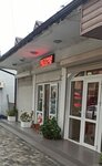 Восточные сладости (улица Абазгаа No:54/1), market  Gagra'dan
