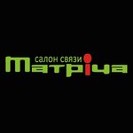 Matrix (ulitsa Kuybysheva No:17), cep telefonu ve aksesuarları satış mağazaları  Vladikavkaz'dan