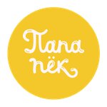 Papapek (Sofji Kavaliewskaj Lane No:62к10), catering firmaları  Minsk'ten
