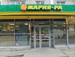 Лаванда (Planirovochnaya ulitsa No:56), kuru temizlemeciler  Novosibirsk'ten