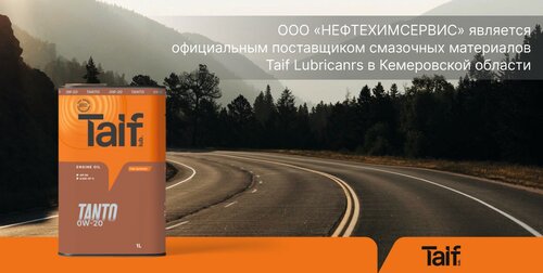 Нефтехимсервис, смазочные материалы, ул. Тухачевского, 58А, корп. 1 ...