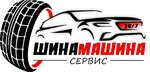 Шиномонтаж (Altajskaja vulica No:2В), oto lastik tamiri  Moguilev'den