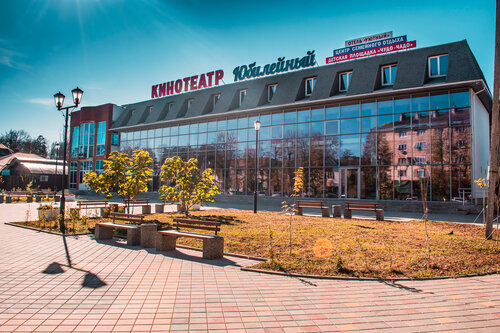 Sinemalar Ubileyniy, Apşeronsk, foto