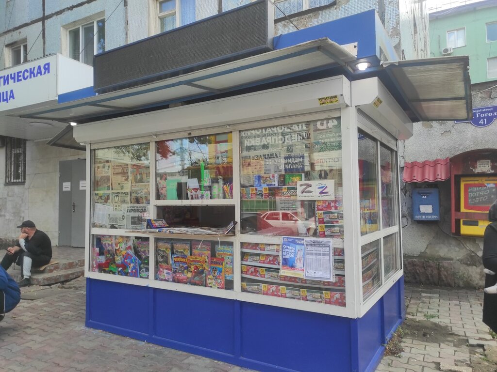 Gazete bayi Dagpechat, Makhachkala, foto