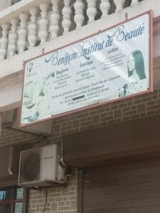 Salon de coiffure femme institut de beauté (Brazzaville, Commune de Djiri), berberler  Brazzaville'den