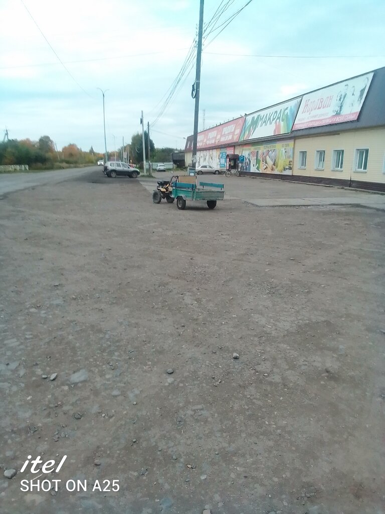 Hipermarket Nizkocen, Omskaya oblastı, foto